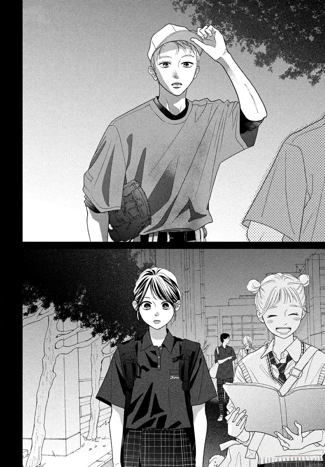 Kimi no Yokogao wo Miteita الفصل 13 مترجم